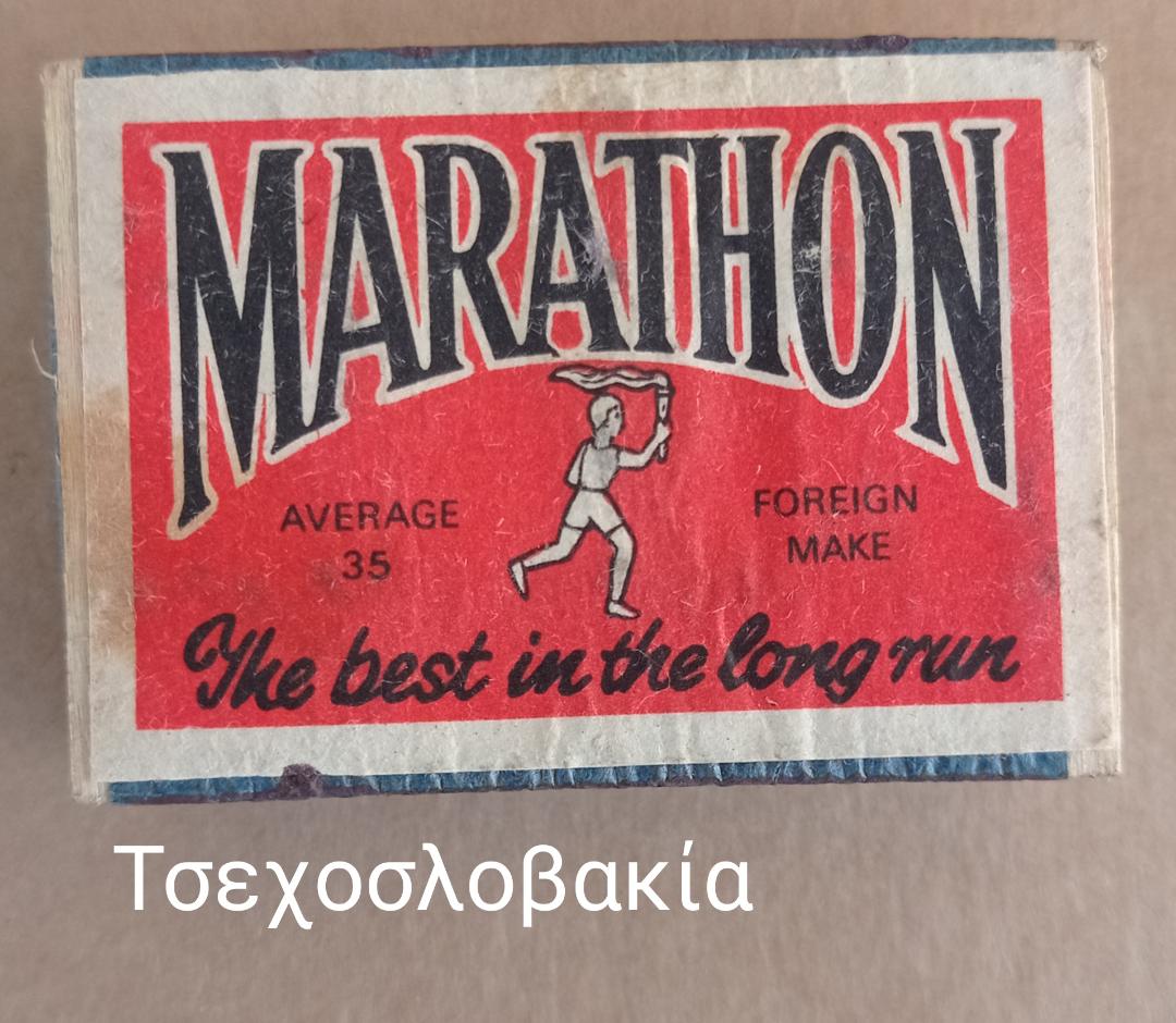 MATCHBOXES AND MARATHON - Matches Museum